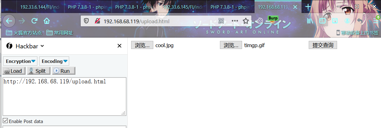 LFI 绕过 Session 包含限制 Getshell_蚁剑配合session包含拿到shell-CSDN博客