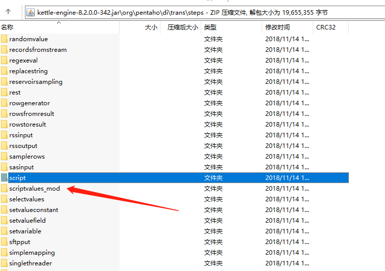 java springboot生成kettle可执行ktr文件表输入/表输出/文本输入/javascript处理/kafka输出_java+kettle设置输出文件位置-CSDN博客
