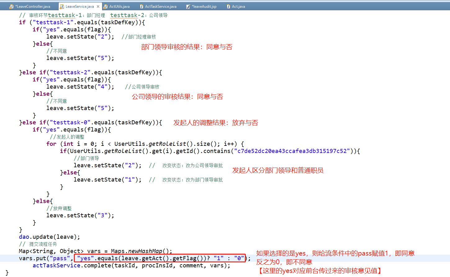 jeeplus代码中配置并开发流程_jeeplus 流程引擎-CSDN博客