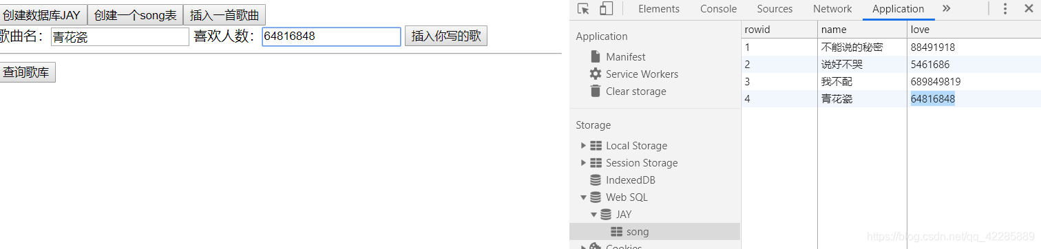 利用html Websql(sqlite)完成创建数据库,完成对数据的增删改查(使用原生js编写) Html界面与sqlite3交互 Csdn博客