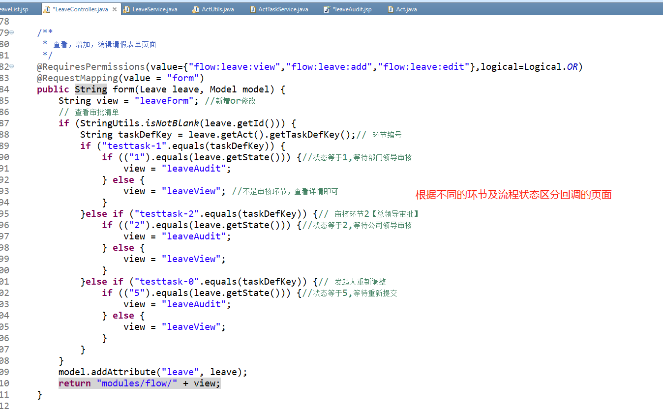 jeeplus代码中配置并开发流程_jeeplus 流程引擎-CSDN博客