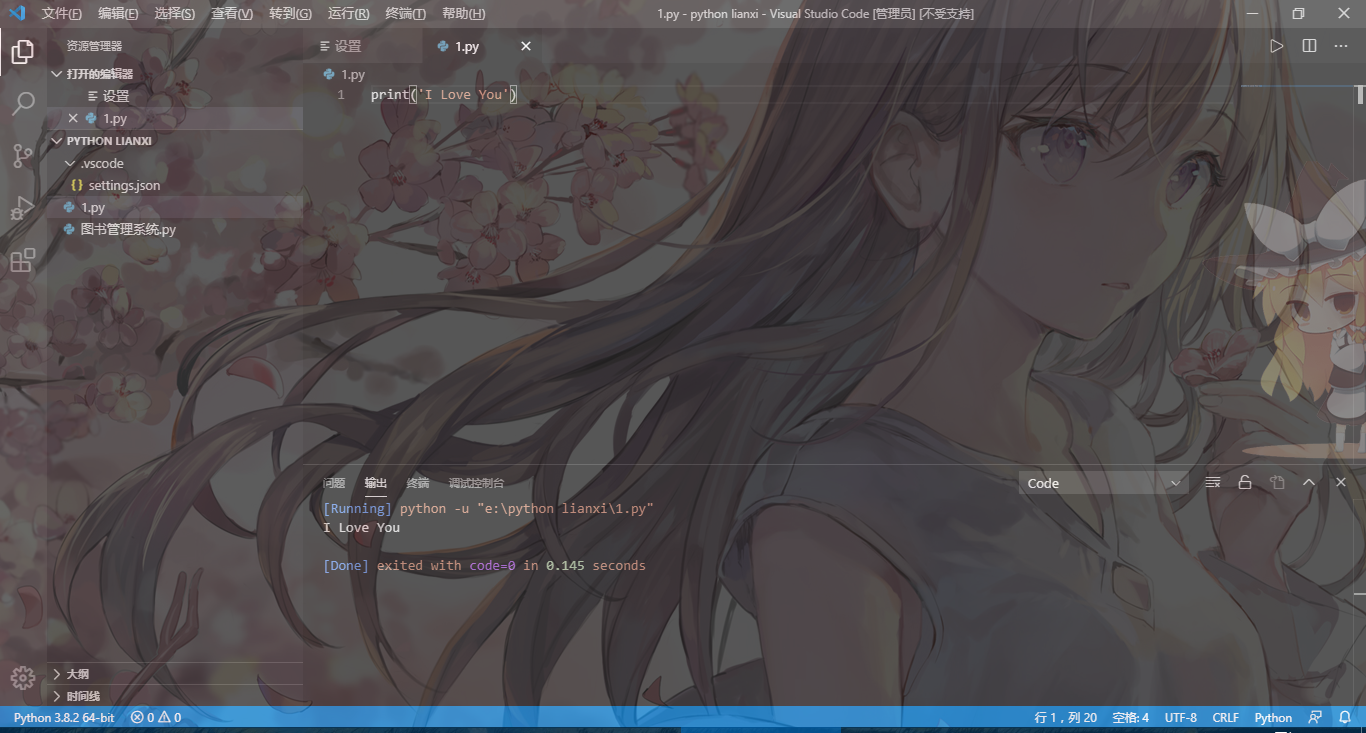 vs code设置精美壁纸（已成功）_vscode侧边预览壁纸代码-CSDN博客