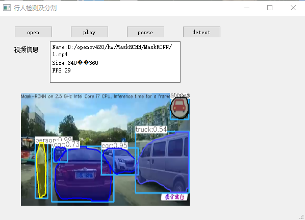 opencv4.0+mask rcnn进行实时检测_opencv实时检测-CSDN博客