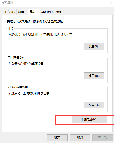 windows下安装rabbitMQ及安装过程中出错的处理_erl.exe-CSDN博客