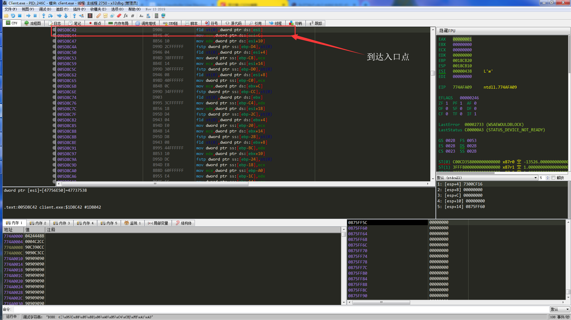 实现游戏角色的穿墙_怎么人单机游戏人物模型穿墙-CSDN博客