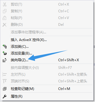 Visual Studio C++ MFC自带垂直滚动条Vertical Scrollbar，上下滚动整个界面_mfc中,对话框自带的vertical scrollbar怎么改变样式-CSDN博客