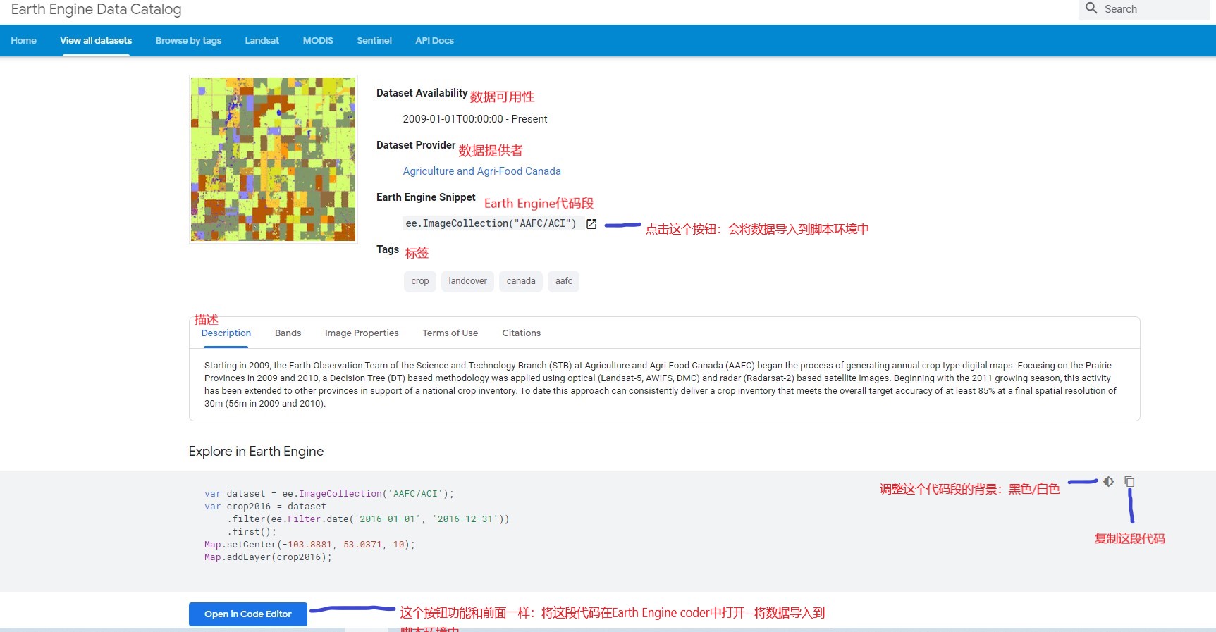 GEE-页面介绍_gee资源编辑器-CSDN博客