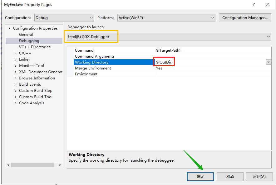 Intel SGX Hello Enclave 成功运行步骤记录_hello enclave程序运行-CSDN博客