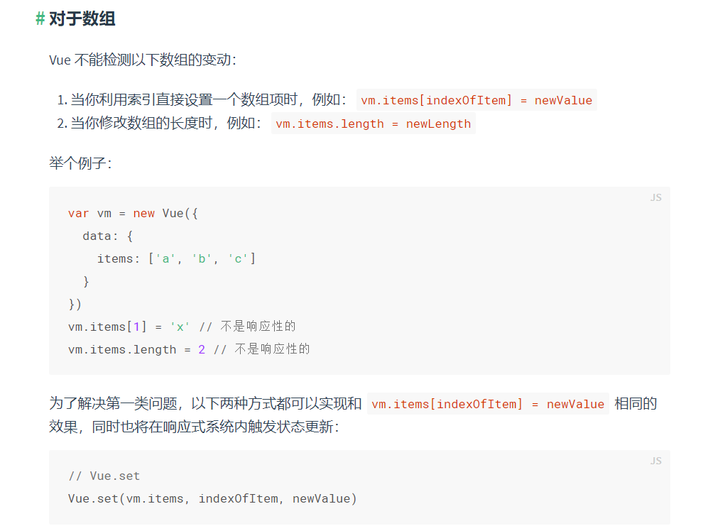 Element Ui表格 局部更新某一行 El Table更新单元格 Csdn博客