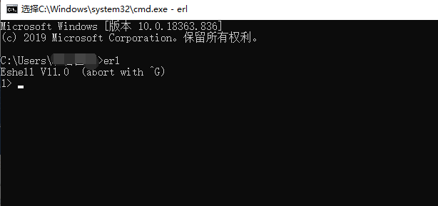 windows下安装rabbitMQ及安装过程中出错的处理_erl.exe-CSDN博客
