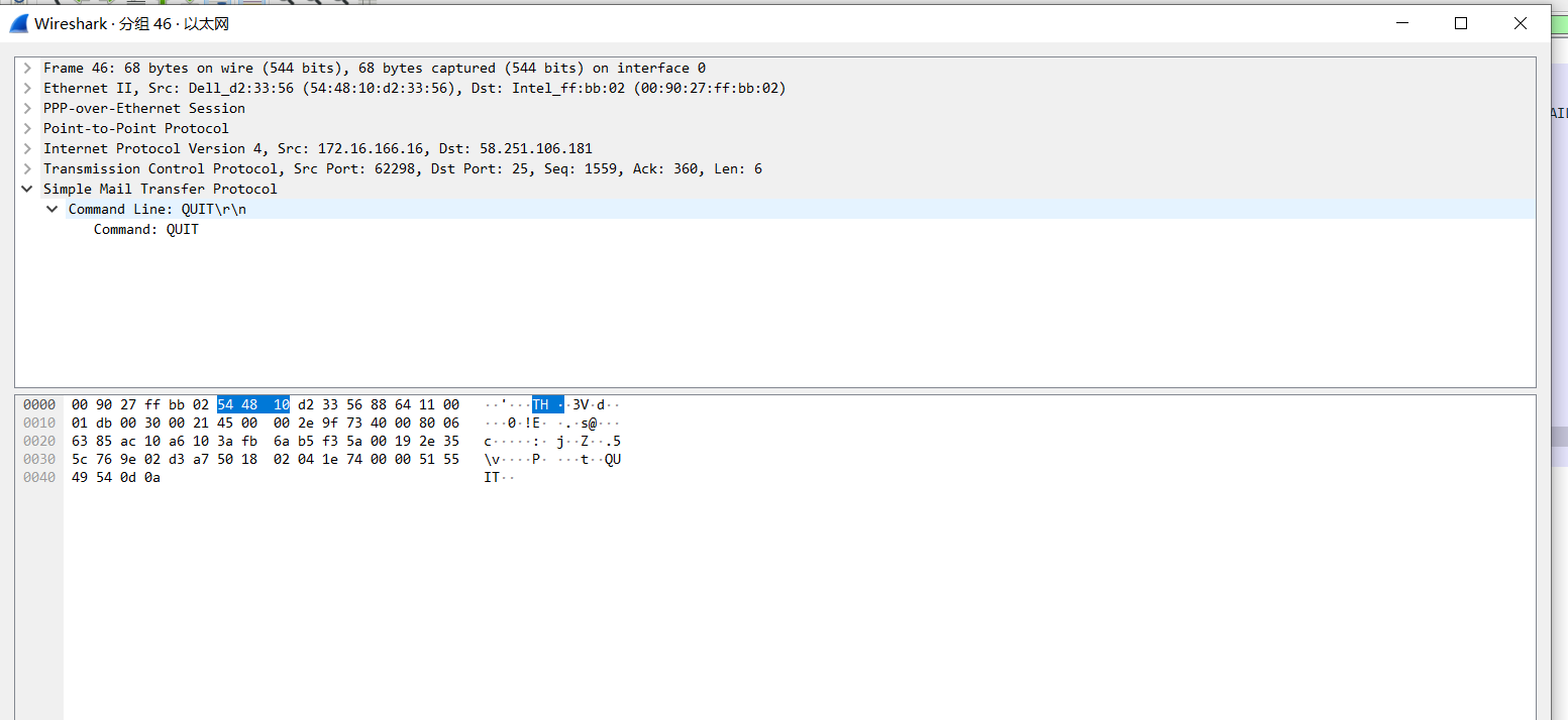 Wireshark分析SMTP、POP3协议_pop3抓包分析-CSDN博客