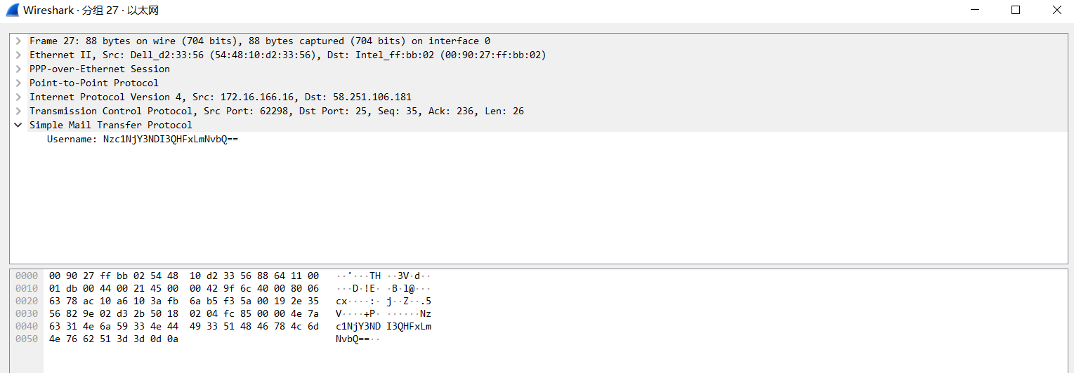Wireshark分析SMTP、POP3协议_pop3抓包分析-CSDN博客