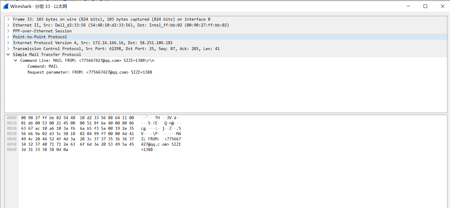 Wireshark分析SMTP、POP3协议_pop3抓包分析-CSDN博客