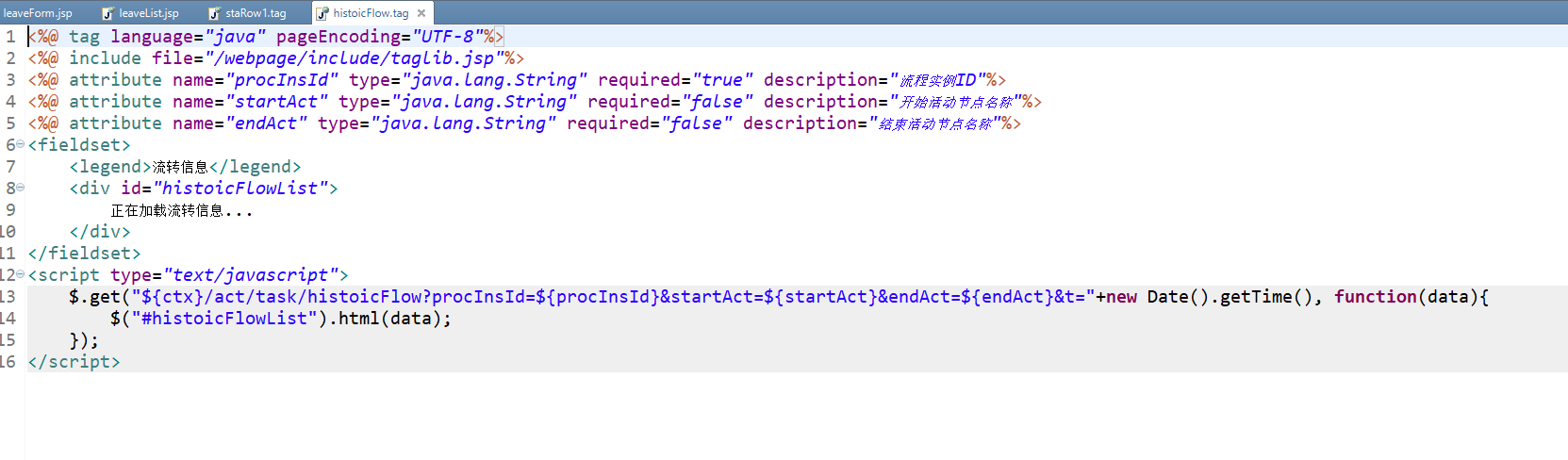 jeeplus代码中配置并开发流程_jeeplus 流程引擎-CSDN博客