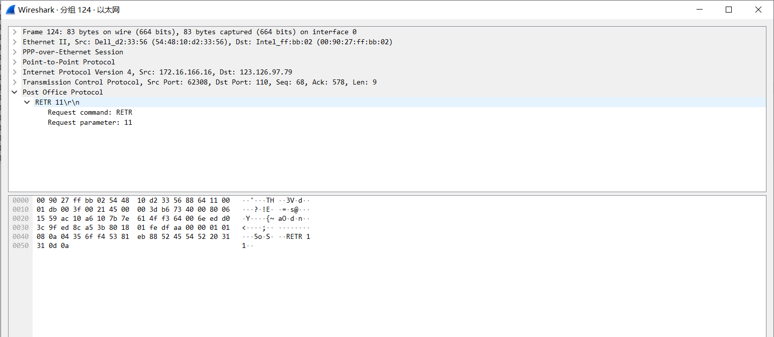 Wireshark分析SMTP、POP3协议_pop3抓包分析-CSDN博客