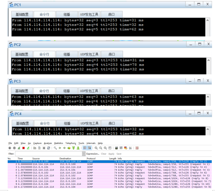 华为--NAT技术easy IP 原理配置or实验详解_nat easy ip-CSDN博客