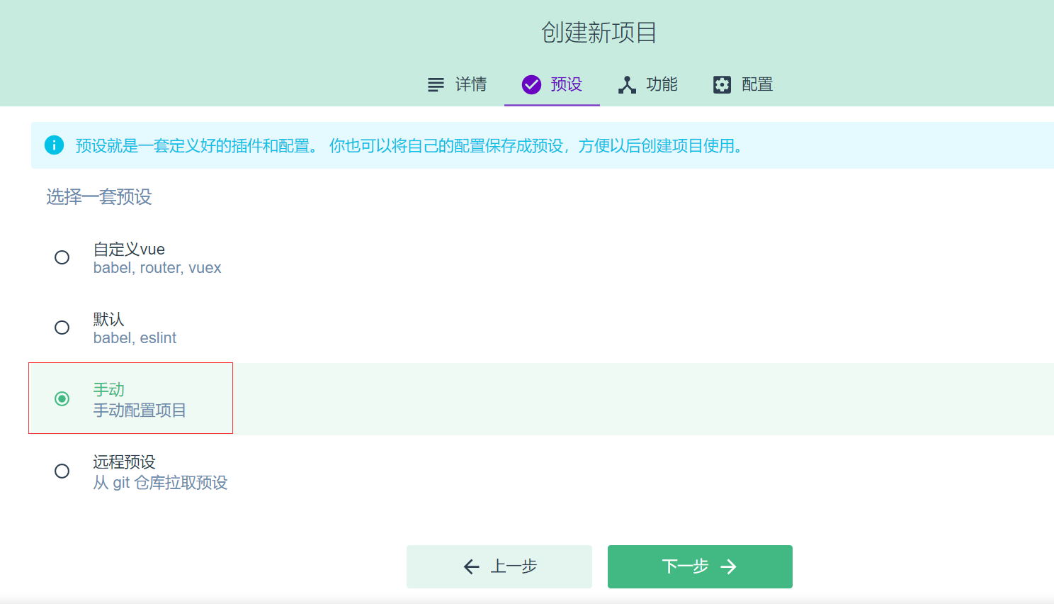 Vue Cli 的安装和使用element Uicli怎么用element Ui Csdn博客