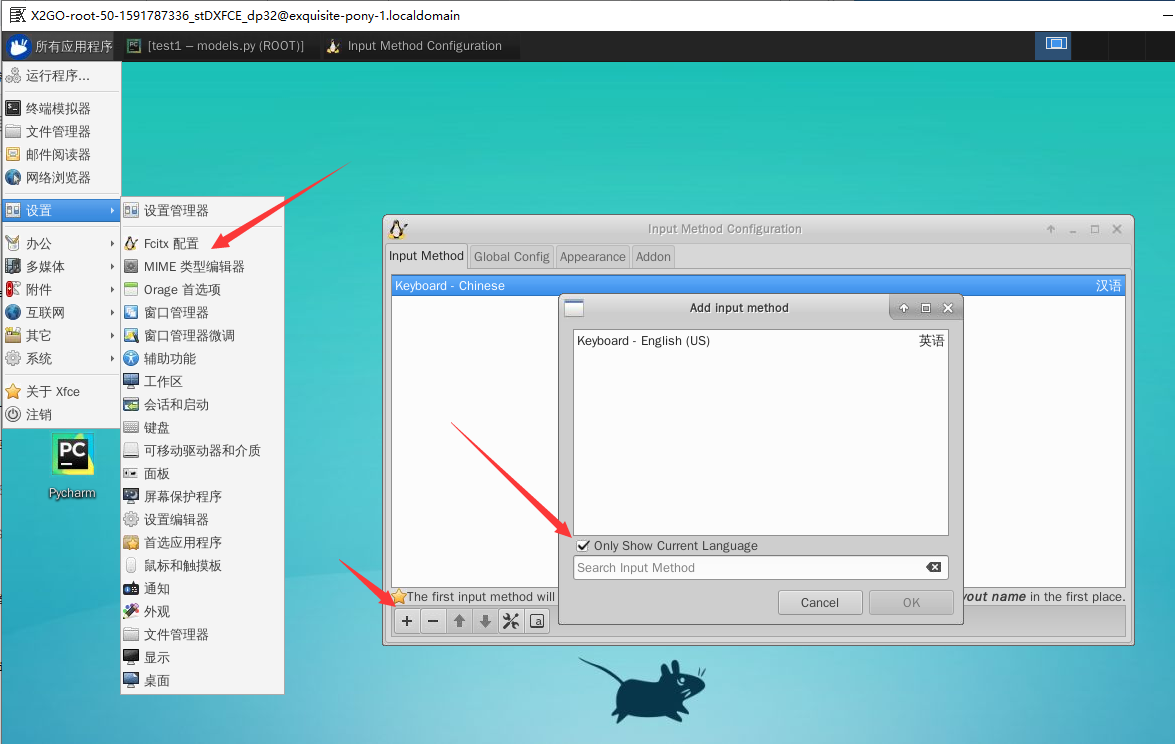 debian设置中文字符+中文输入_debian 中文-CSDN博客
