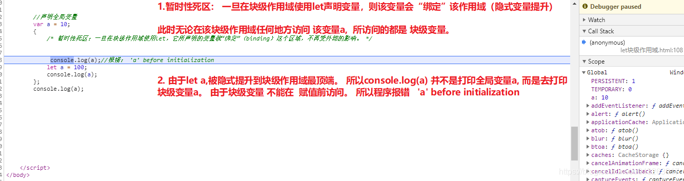 Var与let区别 详解块级作用域与局部作用域块级作用域和局部作用域有什么区别 Csdn博客