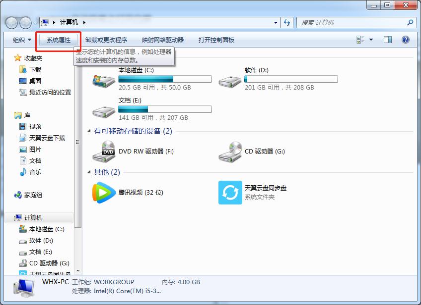 Postman start abnormally opens white screen - Programmer Sought