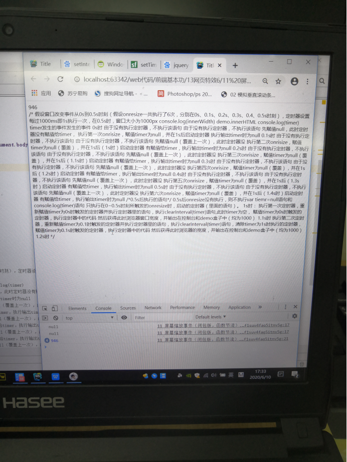 setInterval定时器使用（个人理解）-CSDN博客
