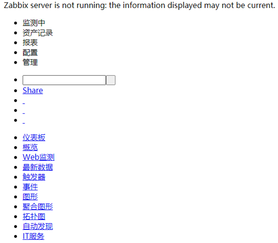zabbix安装setup界面常见错误处理_zabbix setup-CSDN博客