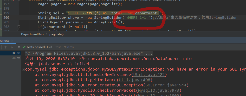 解决MySQLSyntaxErrorException-CSDN博客