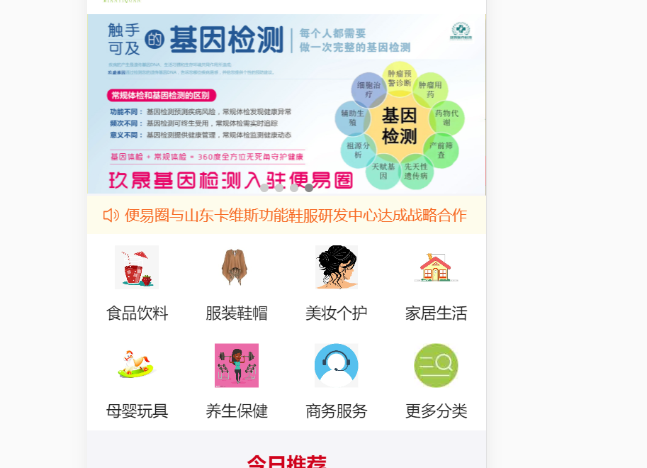 如何运行react创项目 Yunxing Ract Csdn博客