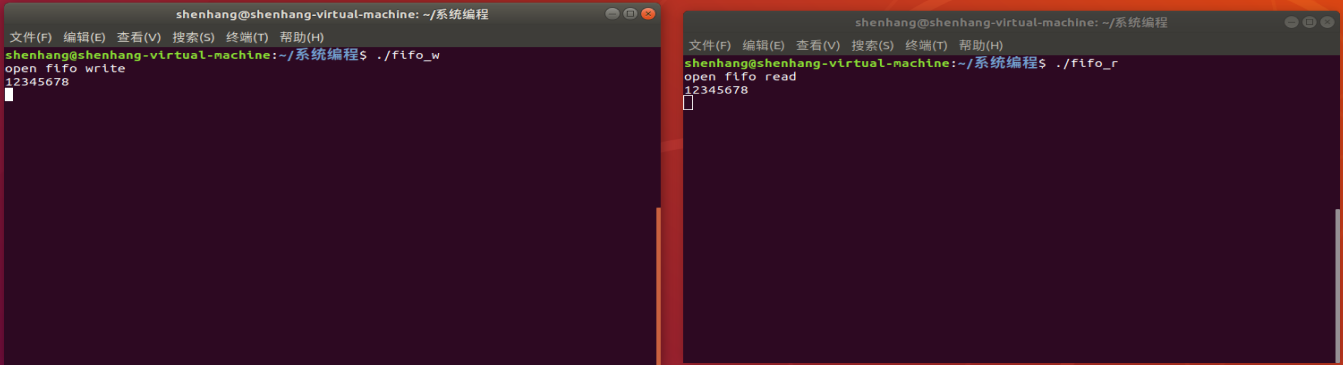 Linux 进程间通信 Fifo（有名管道）linux Fifo是什么 Csdn博客 