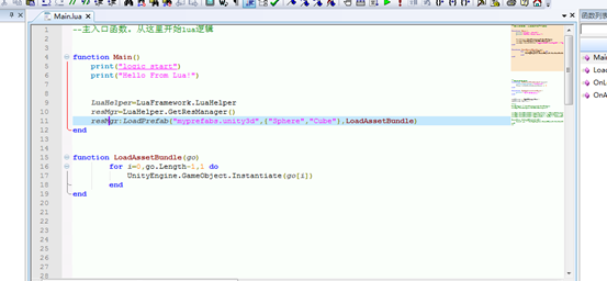 ToLua（LuaFramework） -ToLua框架使用指南-CSDN博客