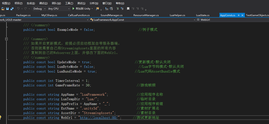 ToLua（LuaFramework） -ToLua框架使用指南-CSDN博客