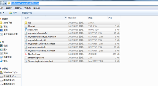 ToLua（LuaFramework） -ToLua框架使用指南-CSDN博客