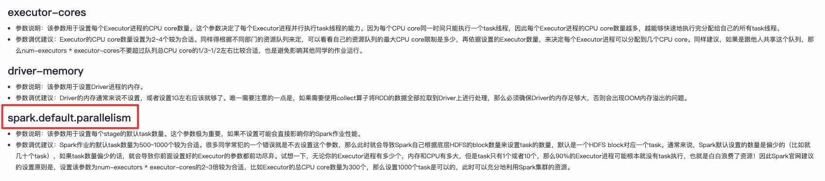 【spark报错排查】ERROR YarnScheduler: Lost executor 2 on url: Container ...
