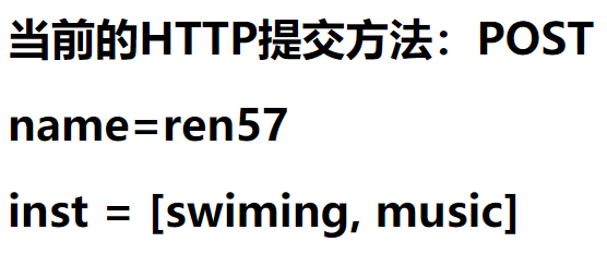 JSP: 深入分析pageContext对象、request内置对象_pagecontext.request-CSDN博客