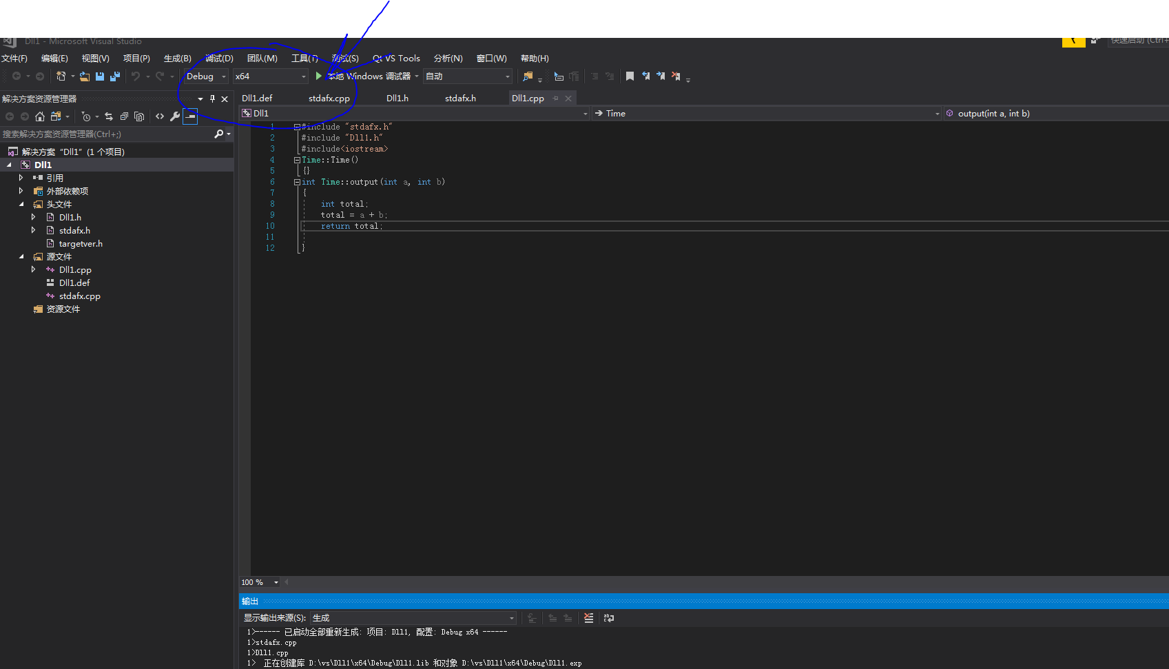 Qt调用VS封装的DLL时出现LNK2019无法解析外部函数的错误_没有用选项/libpath指定的参数_naca2412的博客-CSDN博客