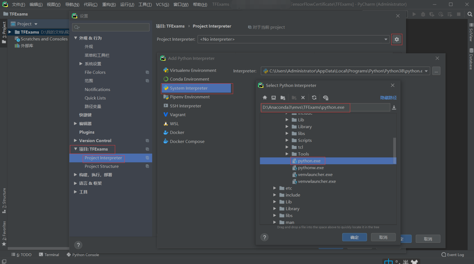 TensorFlow开发者证书 中文手册_tensorflow中文手册-CSDN博客