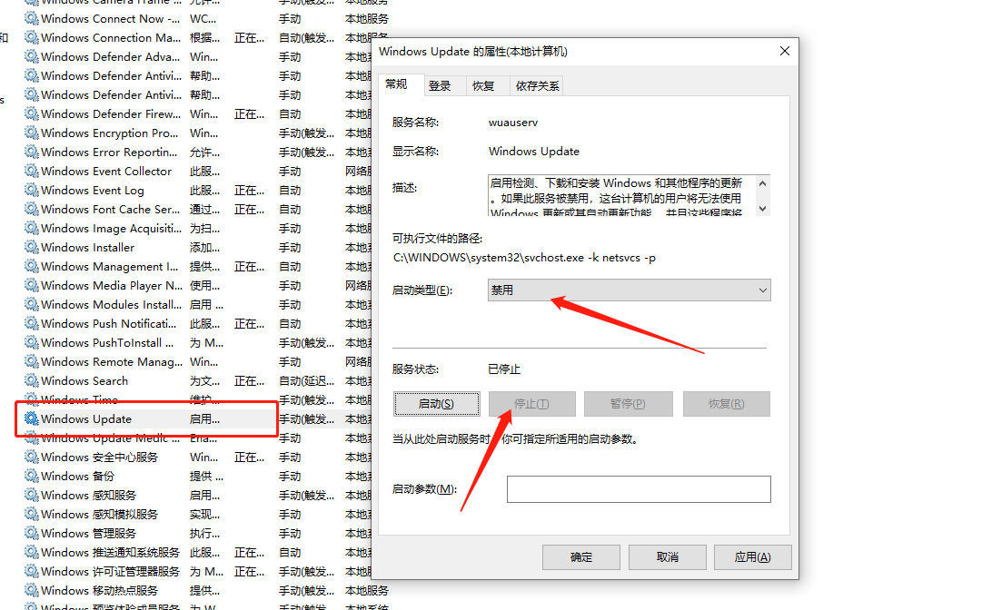 一文彻底解决Windows休眠被叫醒_execti-CSDN博客
