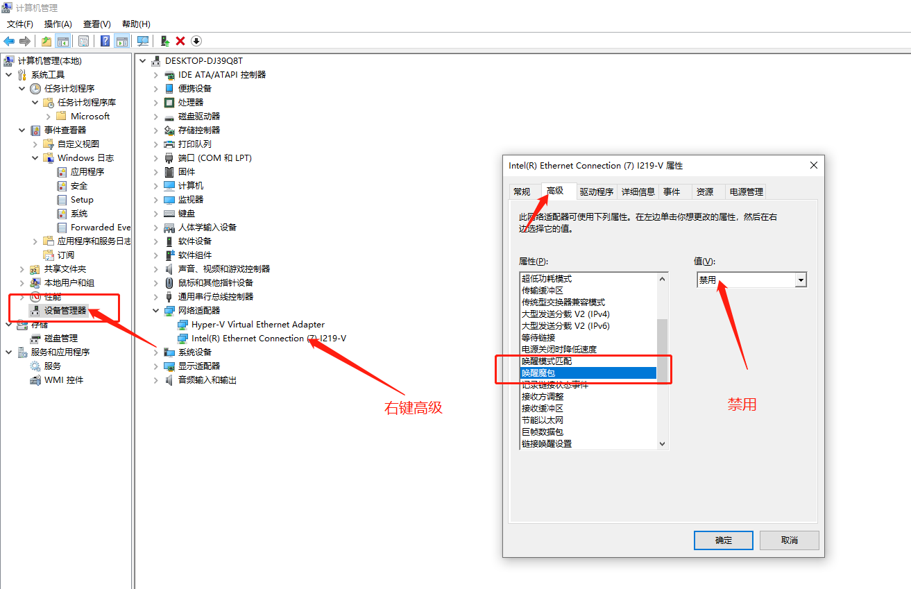 一文彻底解决Windows休眠被叫醒_execti-CSDN博客