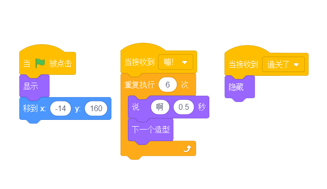 用Scratch写游戏_scratch编程游戏代码-CSDN博客