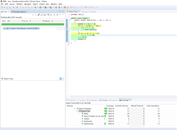 # 结构性测试_基于结构的测试技术实验总结-CSDN博客