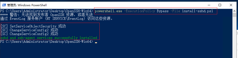 使用winscp，连接windows系统的服务器_winscp连接的前提-CSDN博客