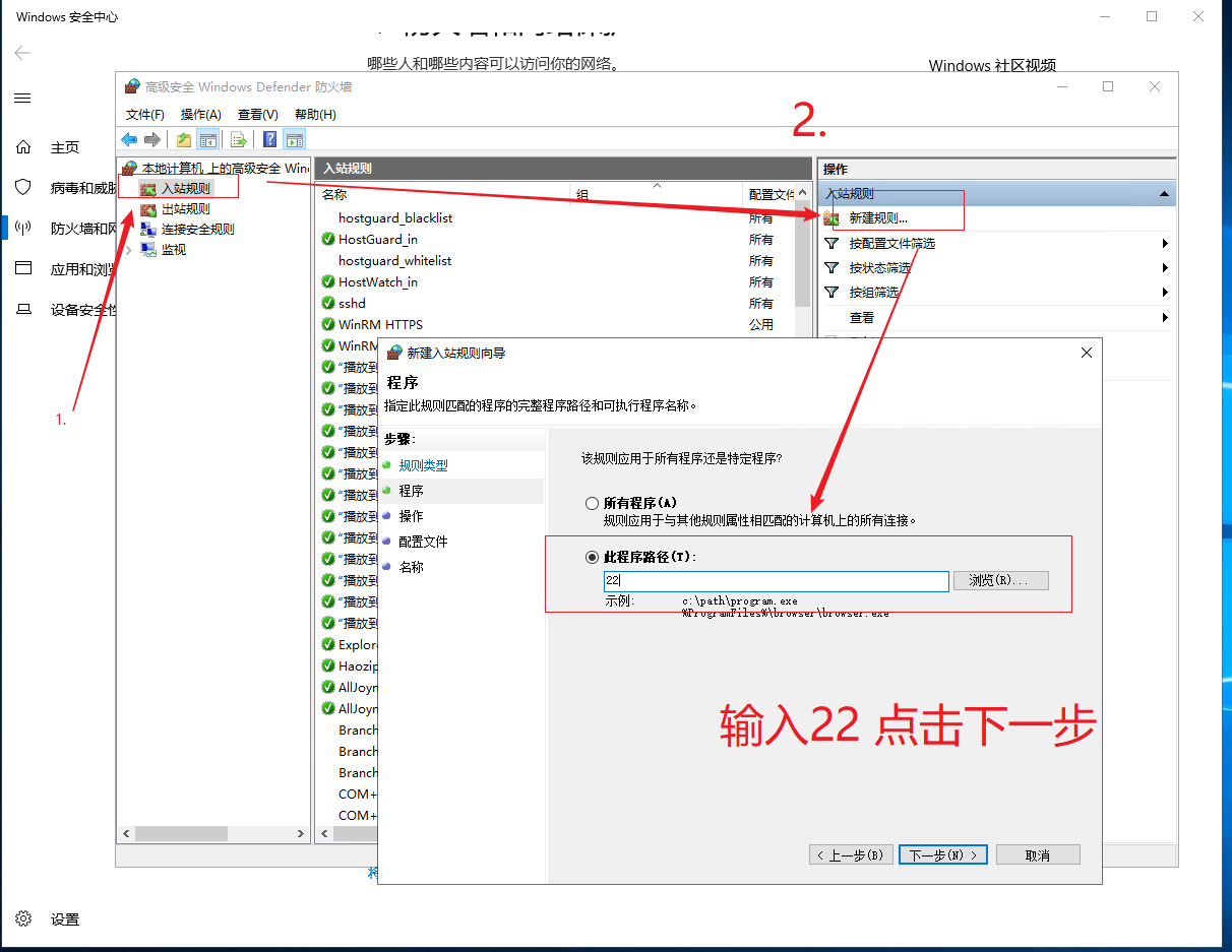 使用winscp，连接windows系统的服务器_winscp连接的前提-CSDN博客