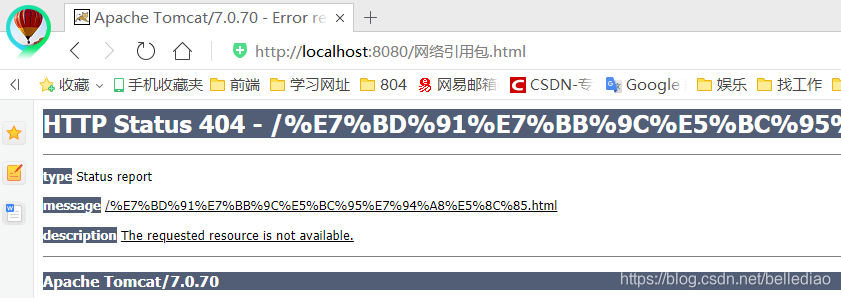 《前端》ajax 后台返回的json数据传到前端页面并在页面的表格中填充 使用ajax获取数据库中的数据转为json文件导入到表格中。 Csdn博客