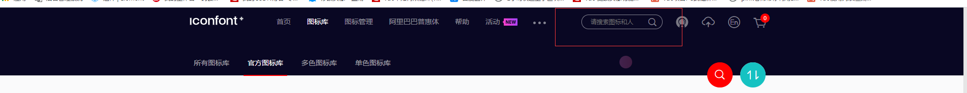 Vue Element Admin之修改侧边栏的icon图标以及图标颜色vue El Menu Item更改导航菜单栏的icon图标的颜色 Csdn博客 1702