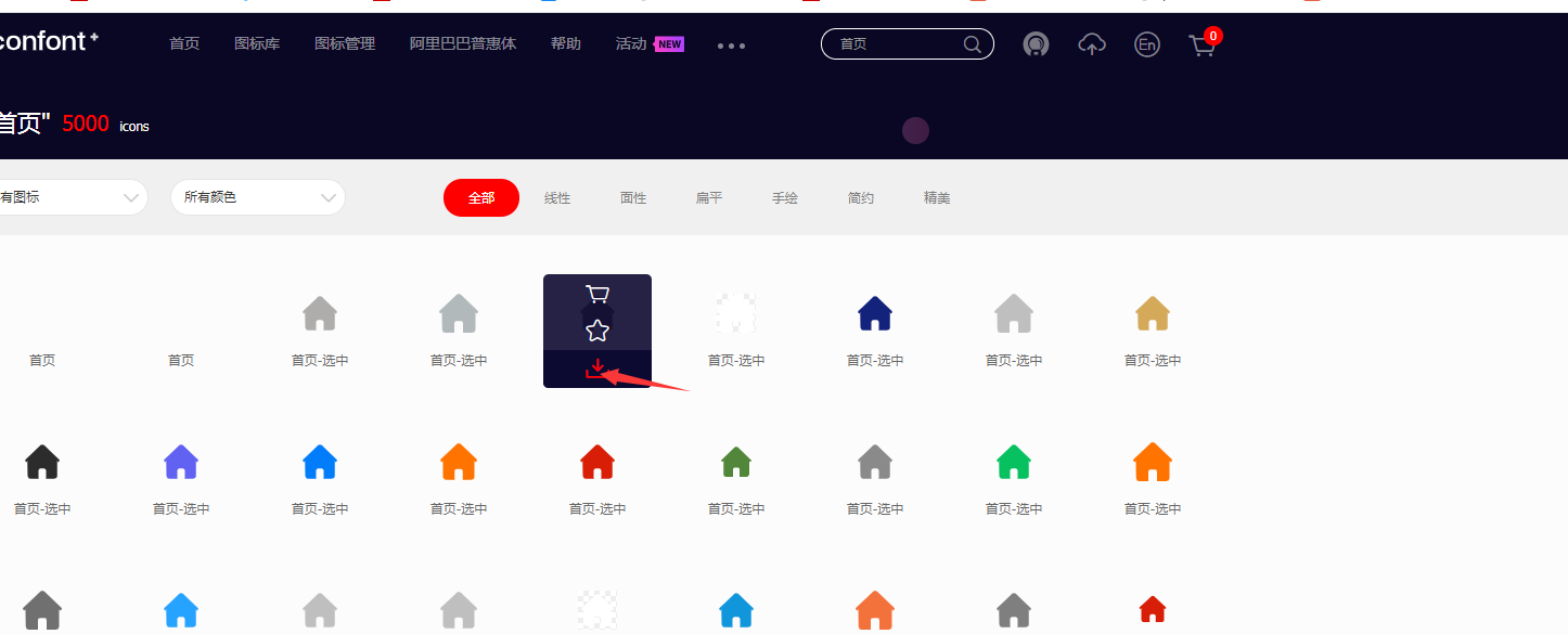 vue-element-admin之修改侧边栏的icon图标以及图标颜色_vue---el-menu-item更改导航菜单栏的icon图标的颜色-CSDN博客