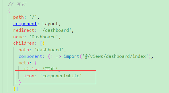 vue-element-admin之修改侧边栏的icon图标以及图标颜色_vue---el-menu-item更改导航菜单栏的icon图标的颜色-CSDN博客
