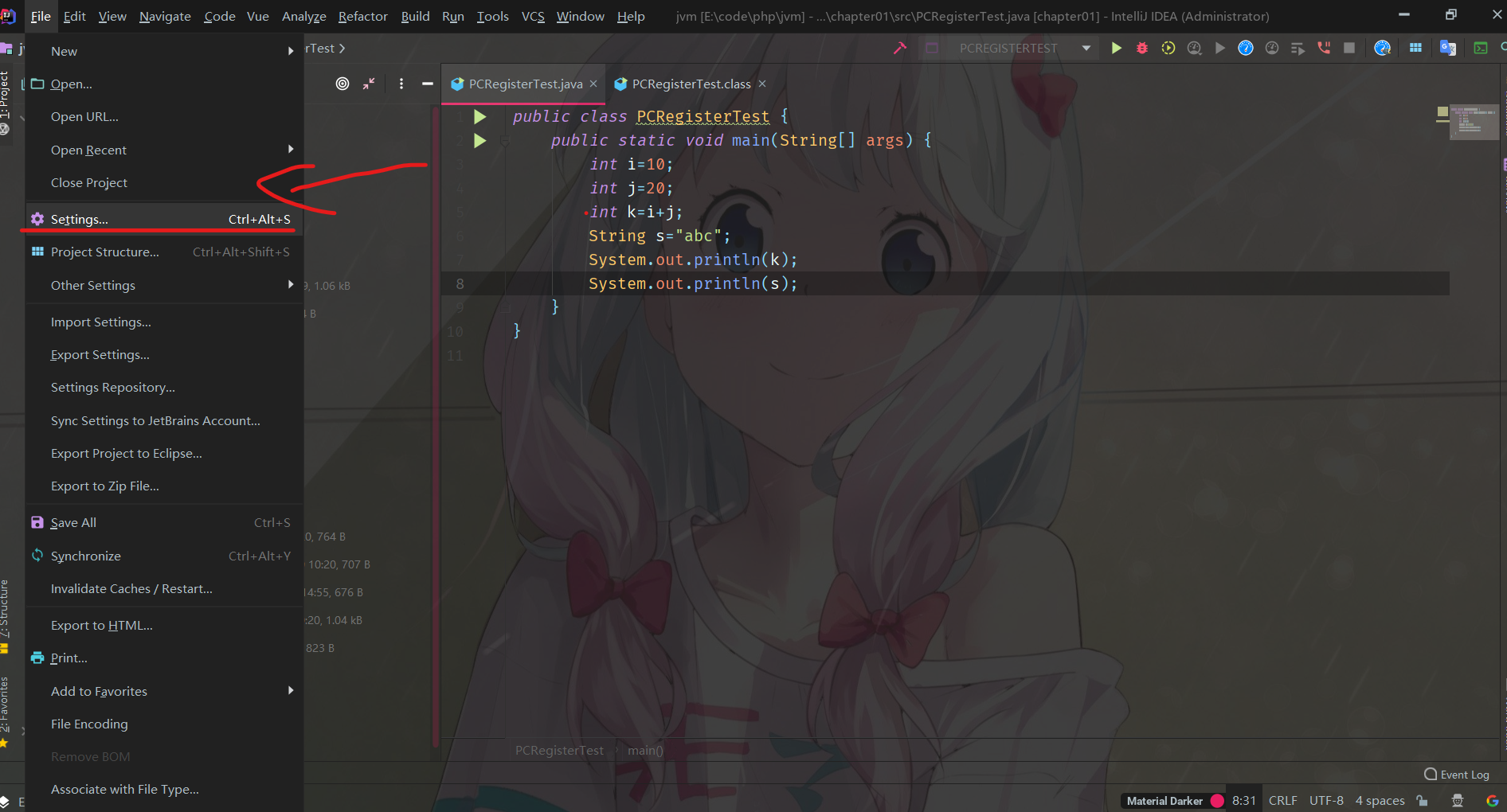 Idea超实用的设置—方法分割线 （intellij Idea 常用设置以及常用快捷键的使用） 编程库