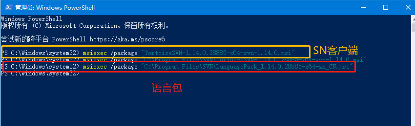 Install node.js encountered error code is 2503, 2502 problem solution - Programmer Sought