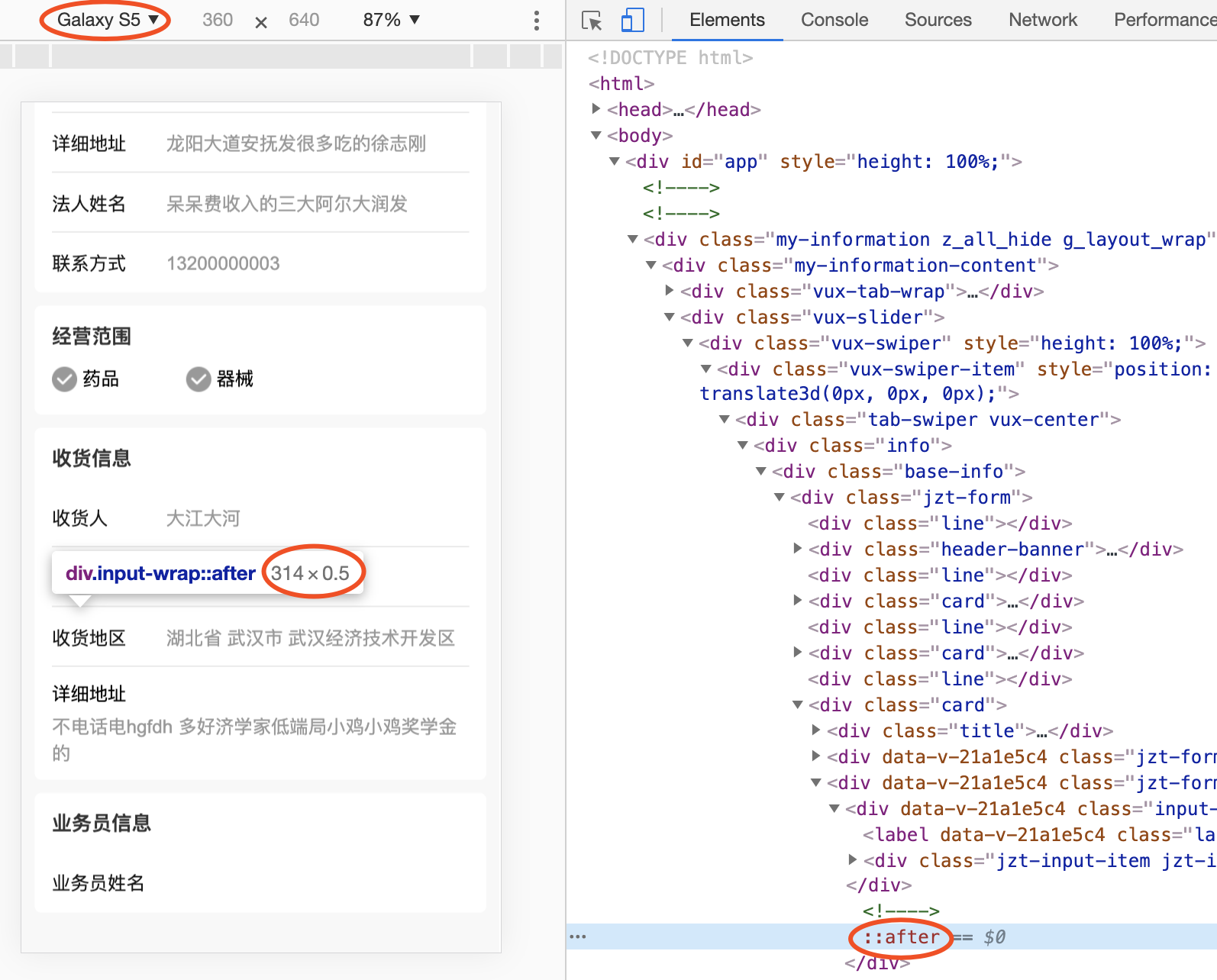 纯css设置border-width_border怎么写小数-CSDN博客